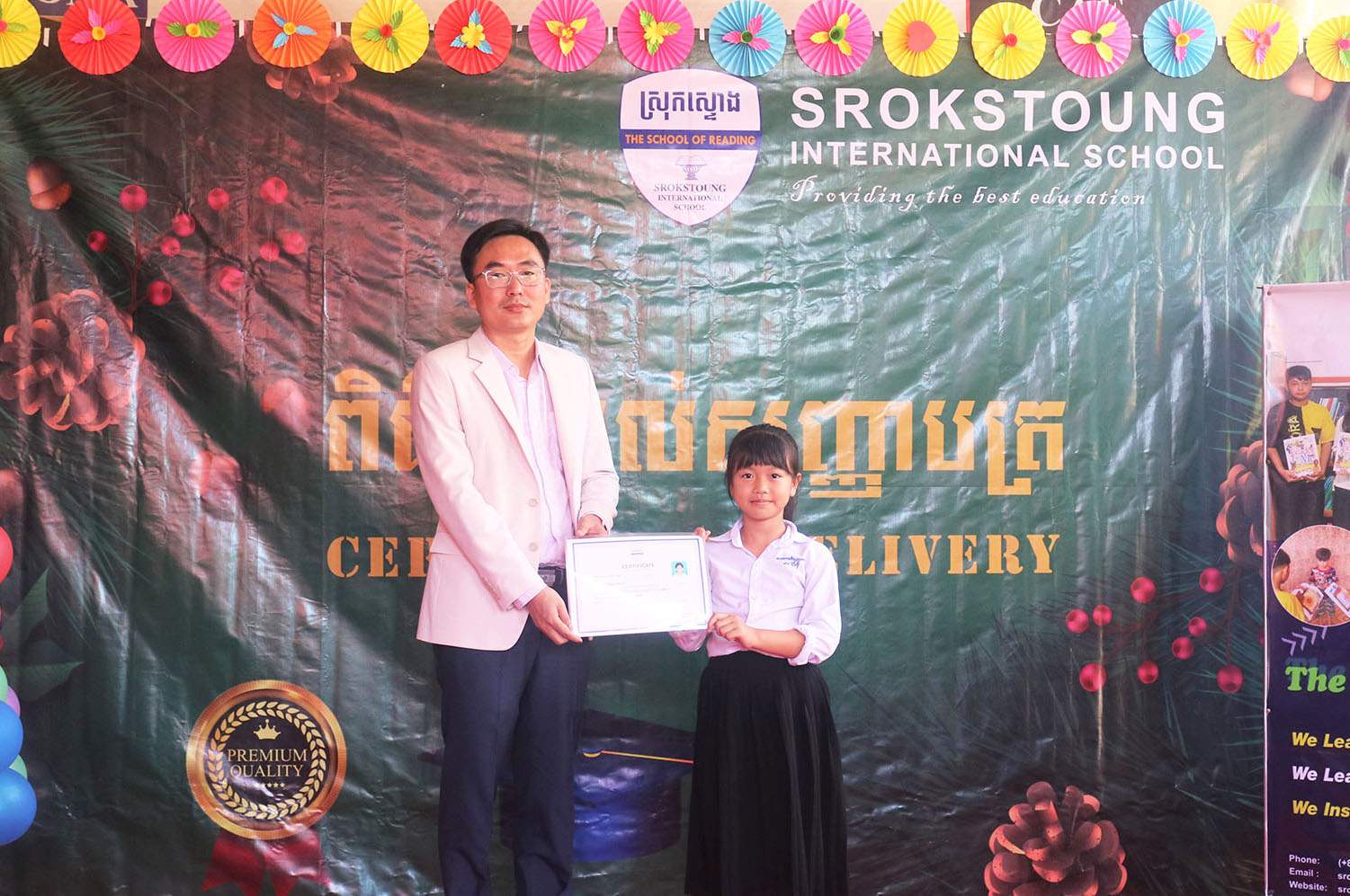 certificate delivery